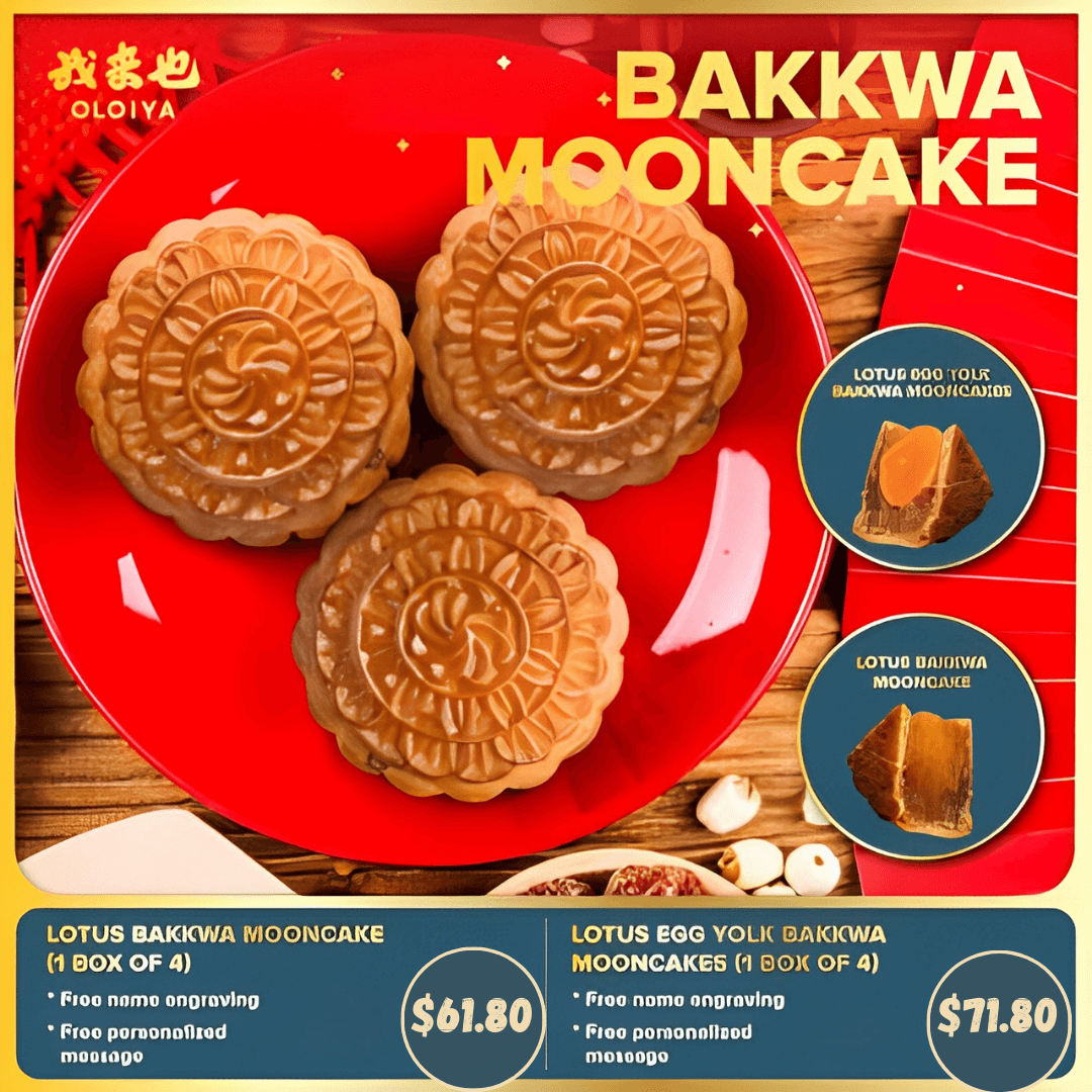 单黄莲蓉肉干月饼-预购- Lotus Egg Yolk Bakkwa Mooncake (4 pieces) -PRE-ORDER ...