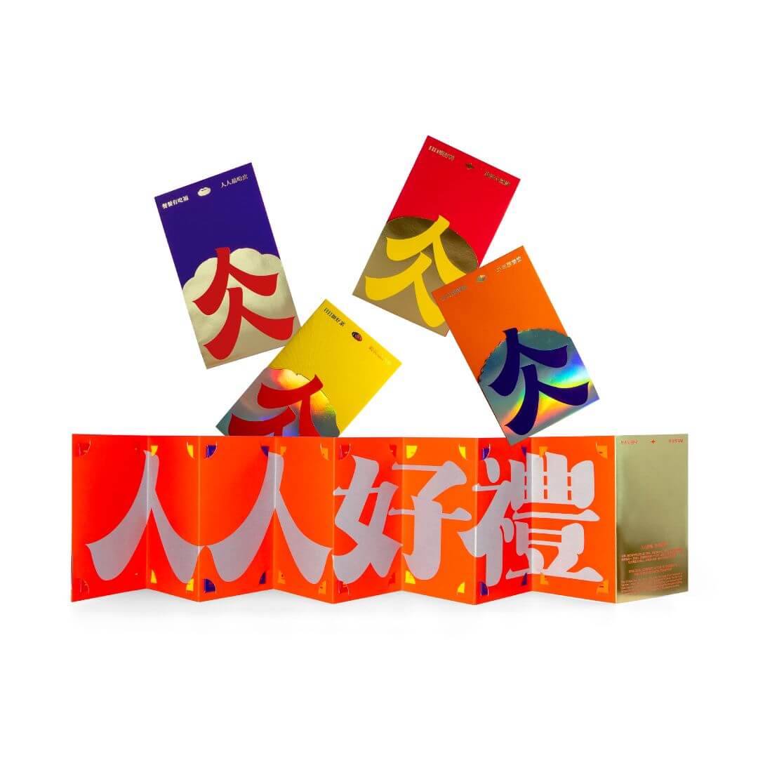 2023 Premium Angpao Set 精装红包套组