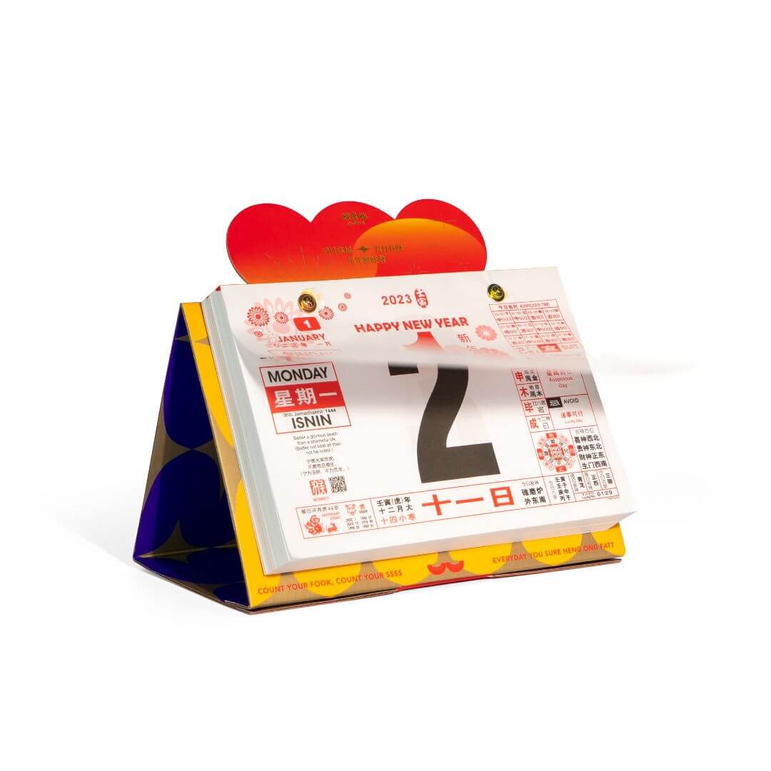 2023 CNY Calender 精美日历