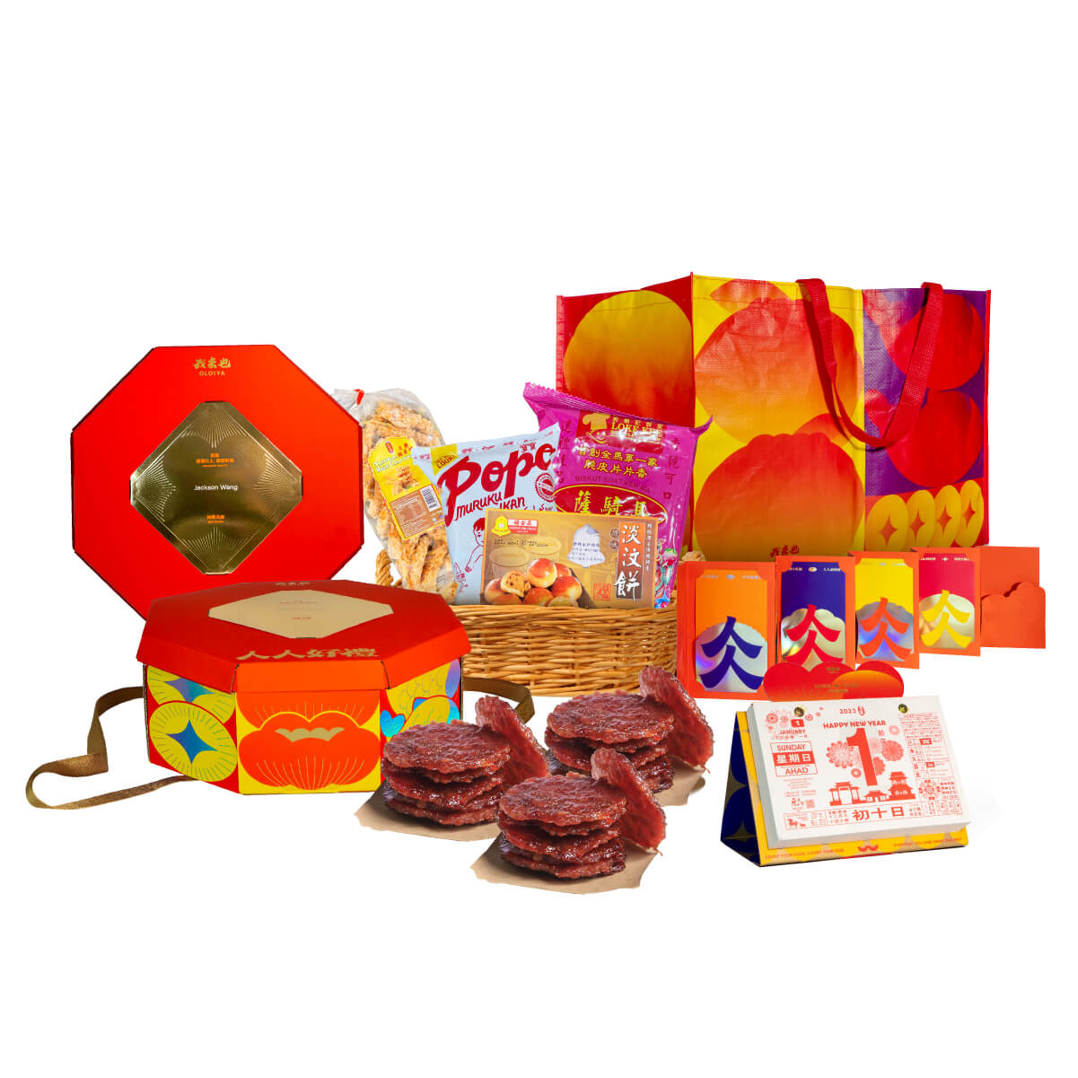 Bundle A (New Zealand) - Oloiya 我来也