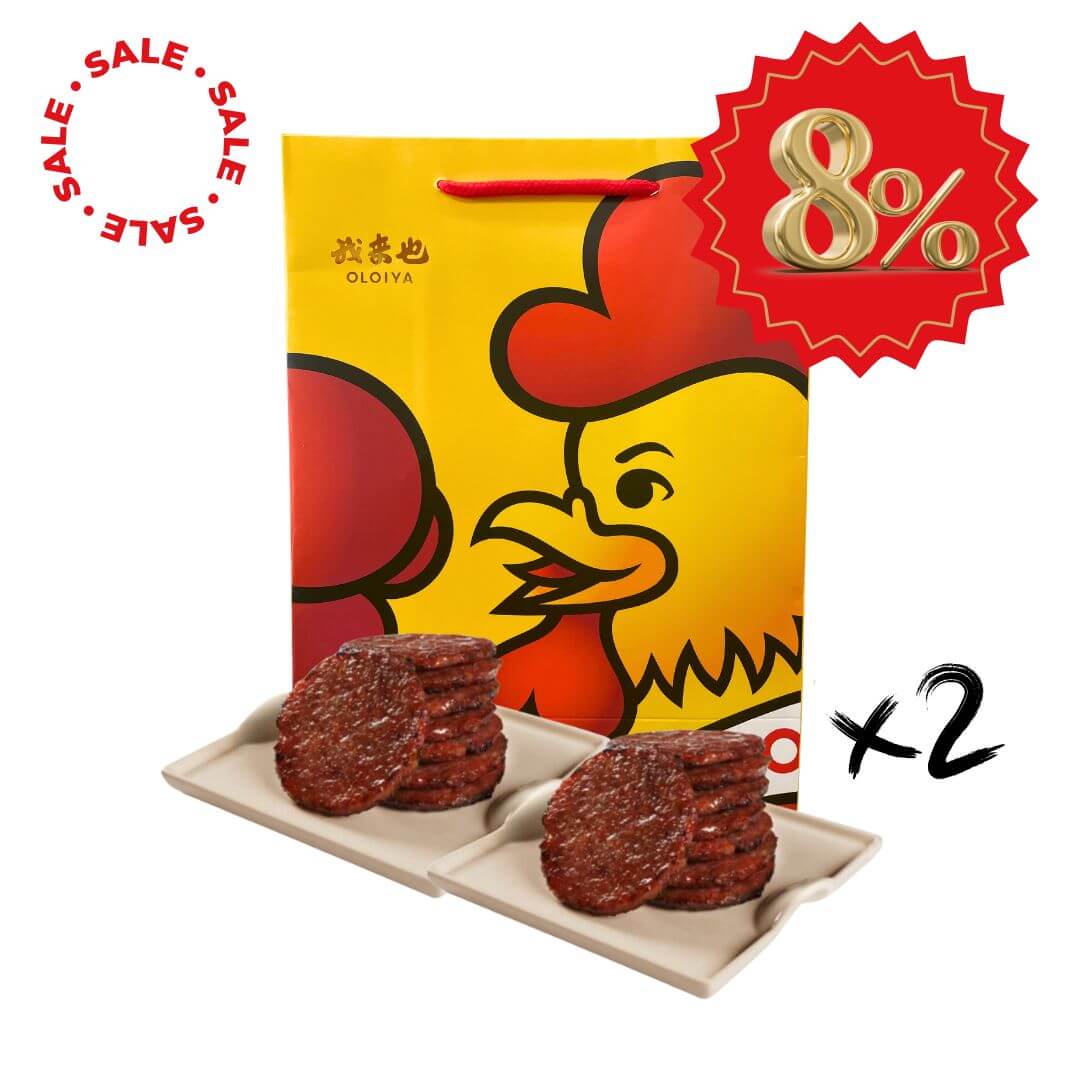 两包打92折 BUY 2 AND GET 8% OFF!